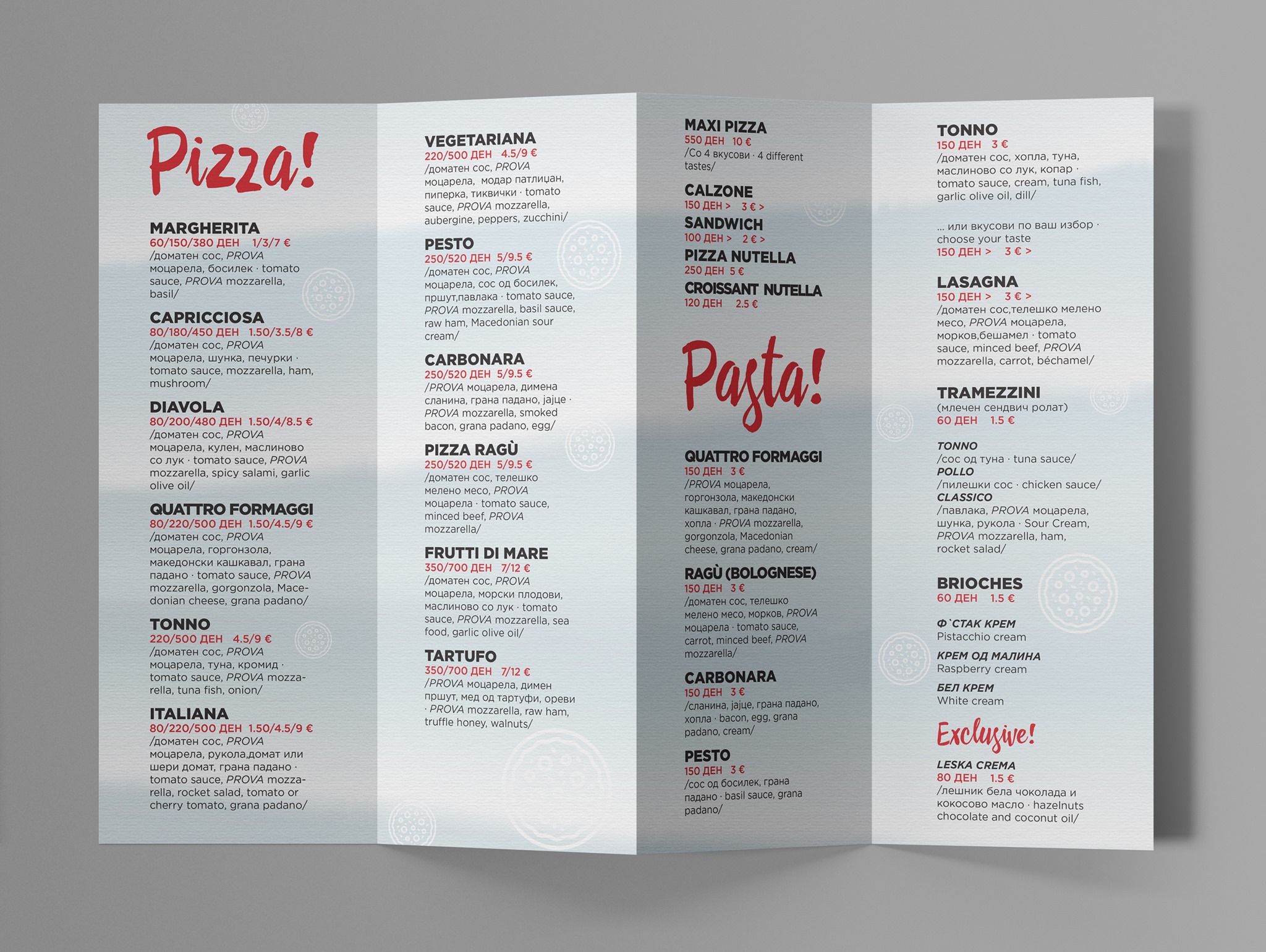 Prova Pizzeria - Menus.mk